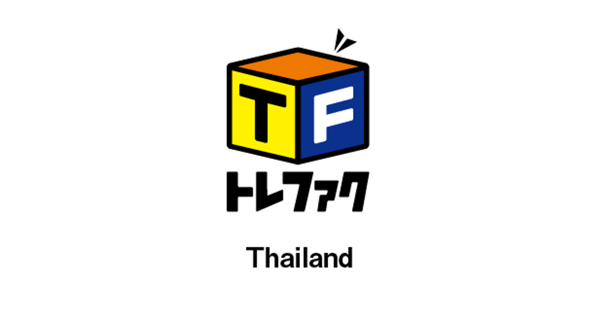 Treasure Factory Thailand | Treasure Factory Thailand